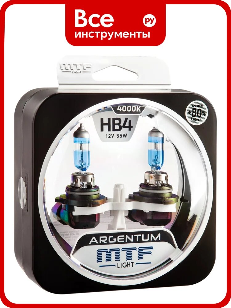 Галогенные автолампы MTF Light ARGENTUM +80_ HB4(9006), 12V, 55W, комп. H8A12B4