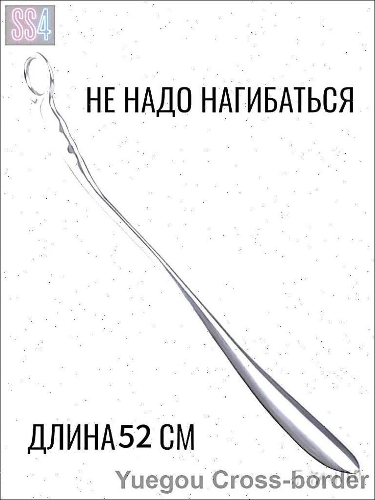 Ложка/рожок для обуви, Артикул: 5313985062, Цвет: Серебро, Обувь → Уход и аксессуары → Ложки и рожки