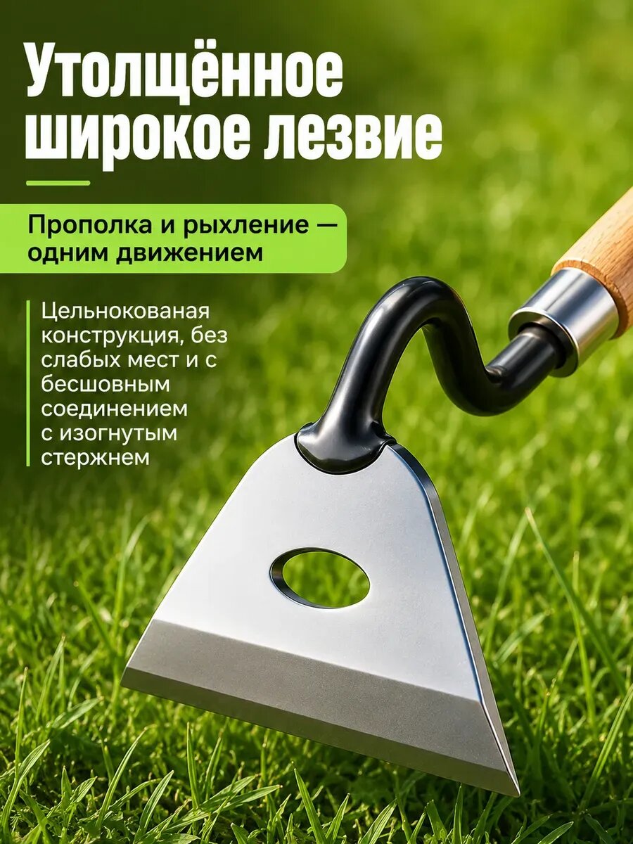 Тяпка боровик — фото 1