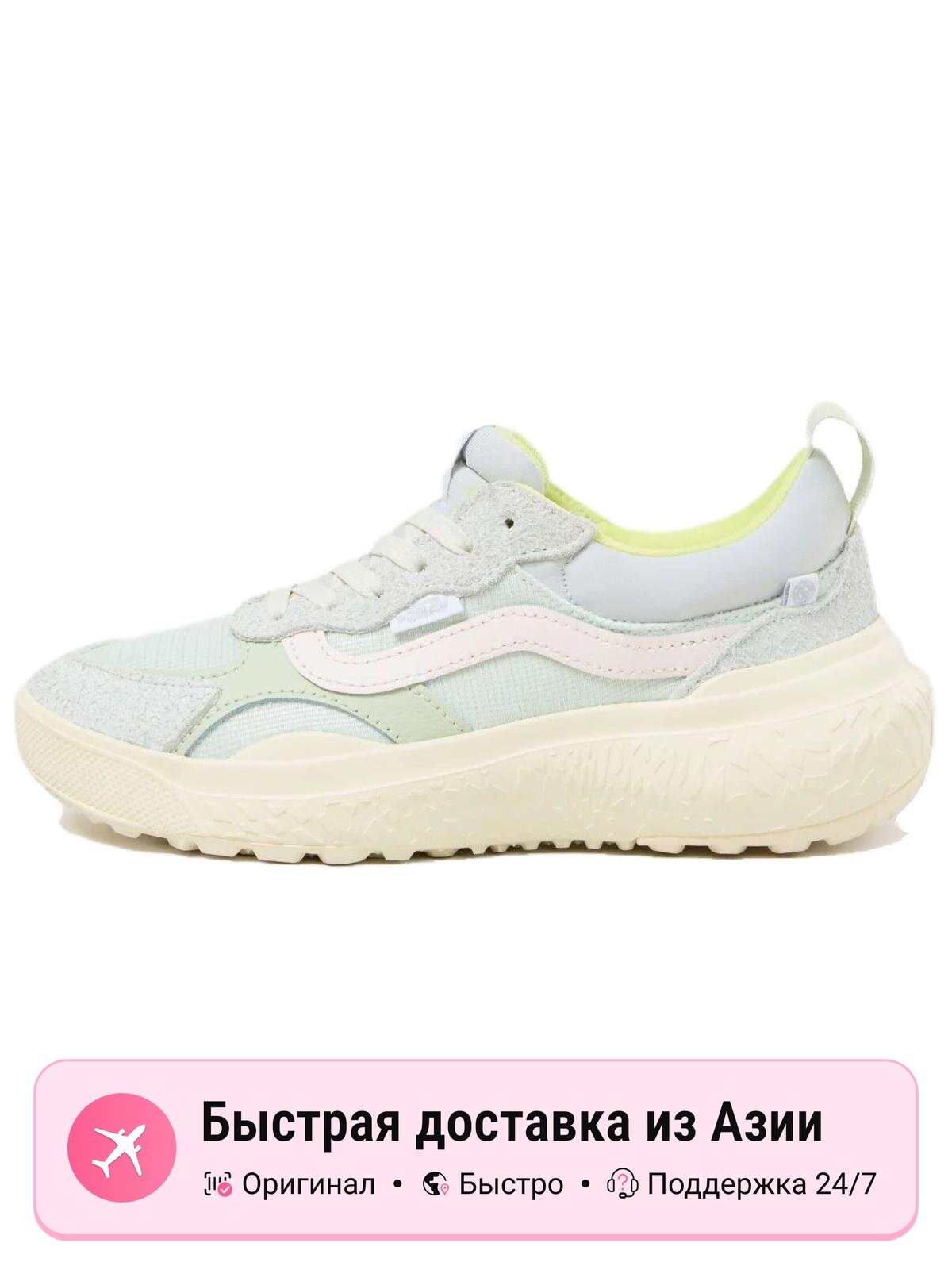 Кроссовки VANS UltraRange Neo VR3 Mte