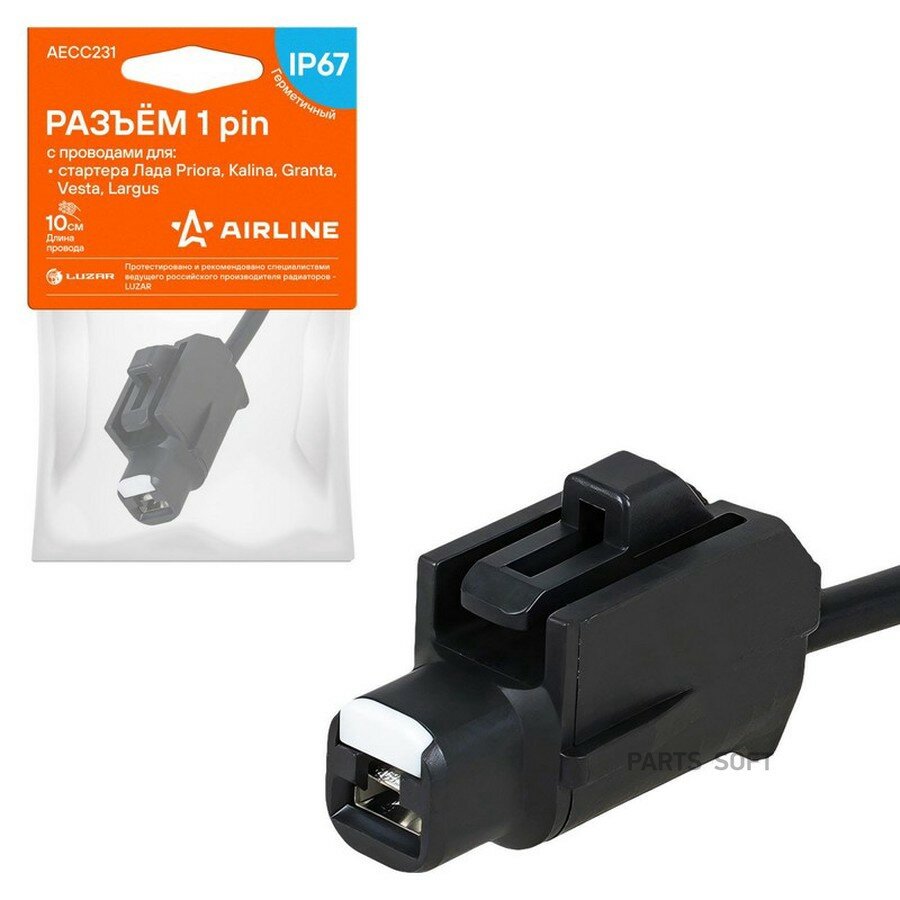 Разъём 1 pin с проводами для стартера Lada Priora, Kalina, Granta, Vesta, Largus Airline AIRLINE AECC231 | цена за 1 шт