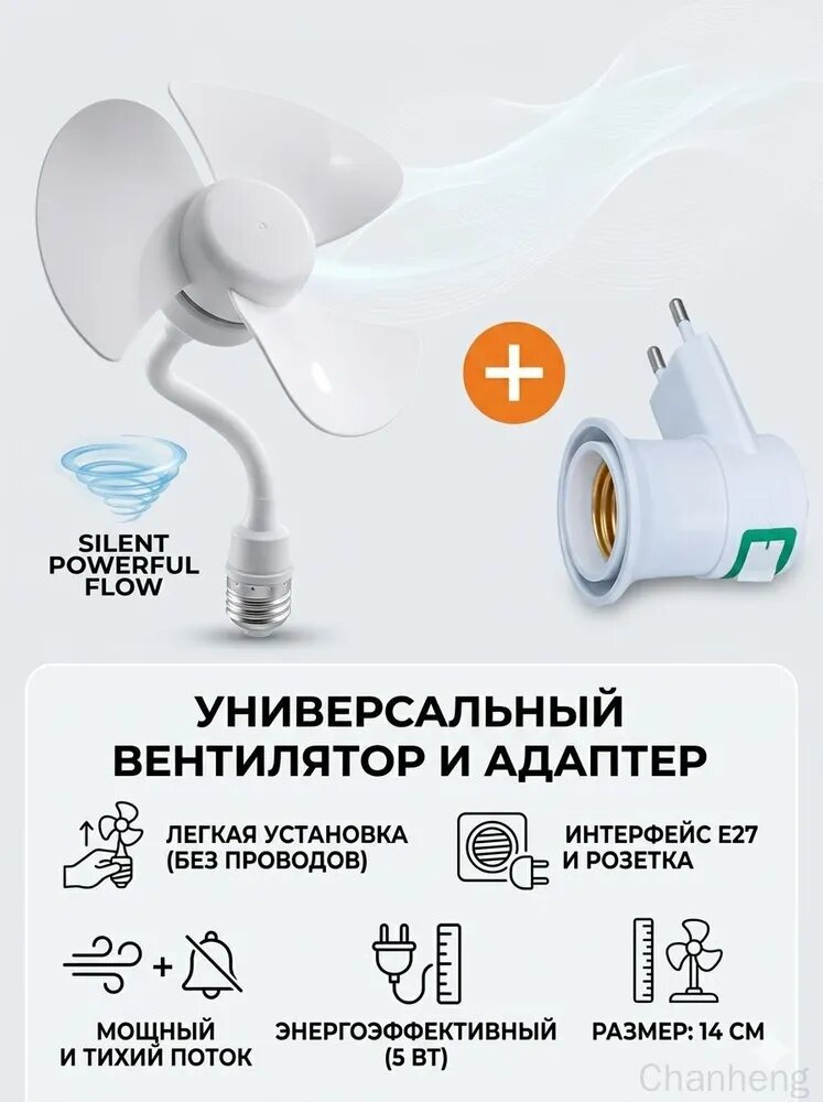 Вентилятор 019db91037b57a2ba9770a69a948a122, голубой