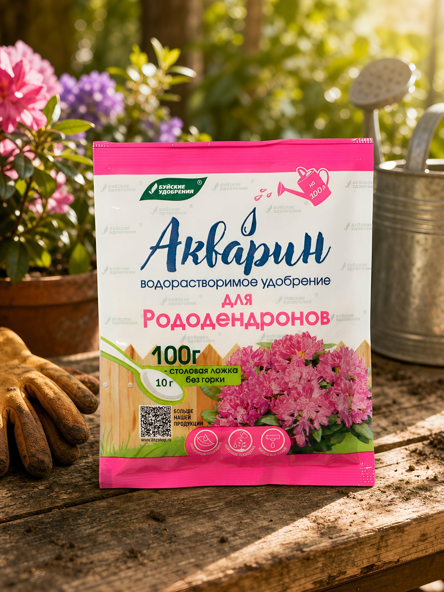 Удобрение для рододендронов акварин 100 г от Буйского химического завода — комплексный минеральный стимулятор роста