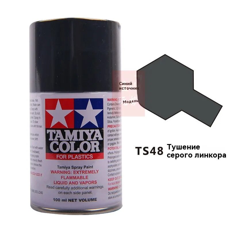 TAMIYA Краска для декорирования 1 шт, 100 мл./ 100 г.
