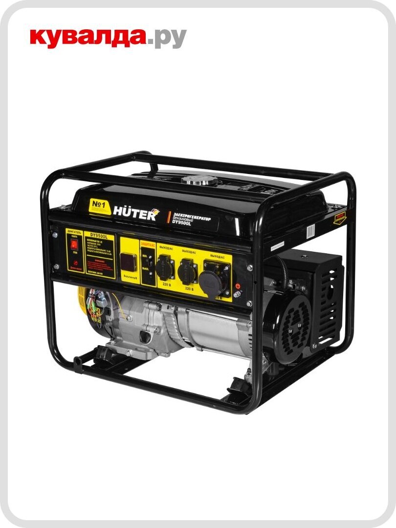 Бензогенератор HUTER DY 9500 L