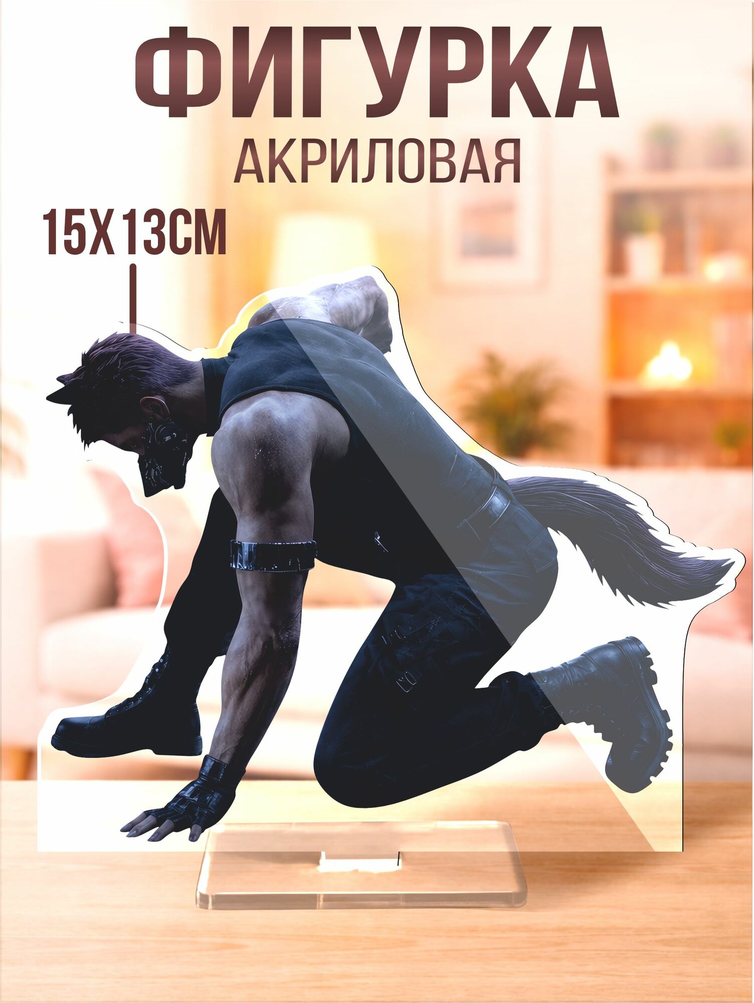 Акриловая фигурка Love and deepspace Валко Valko Тик ток