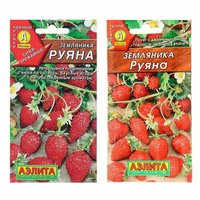 Семена Земляника 'Руяна' альпийская, 0,04 г