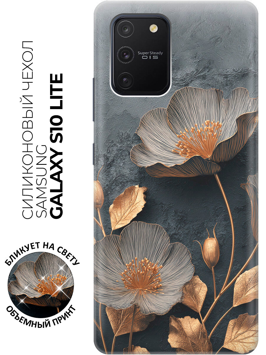 Силиконовый чехол на Samsung Galaxy S10 Lite с принтом "Ночная роскошь"