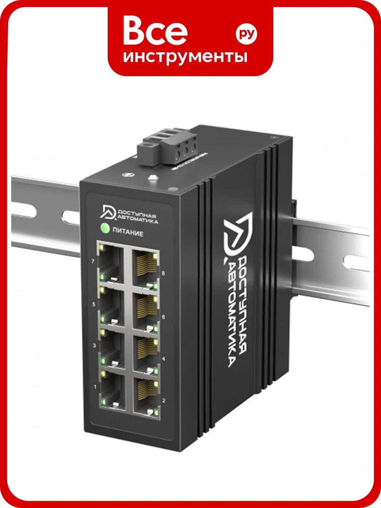 Коммутатор неуправляемый Доступная Автоматика 8 портов RJ45 100Мбит на DIN-рейку, двойное питание 12-58В DC DASW-208