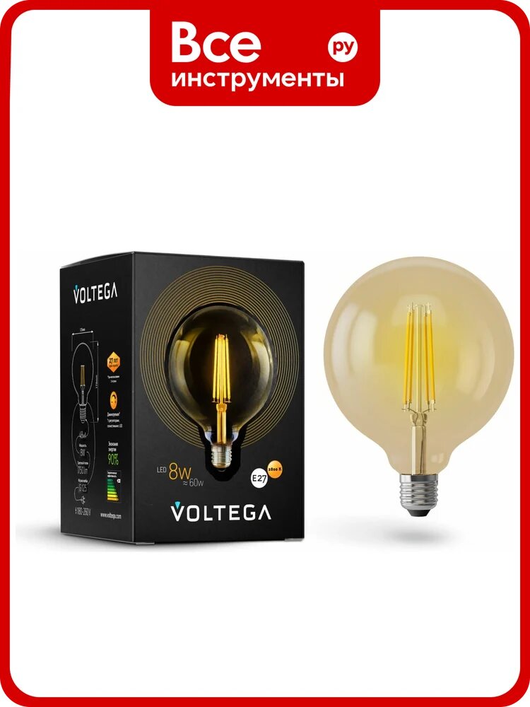 Светодиодная лампа VOLTEGA Шар диммируемый GOLD G125 Е27 2800К 8W 6838