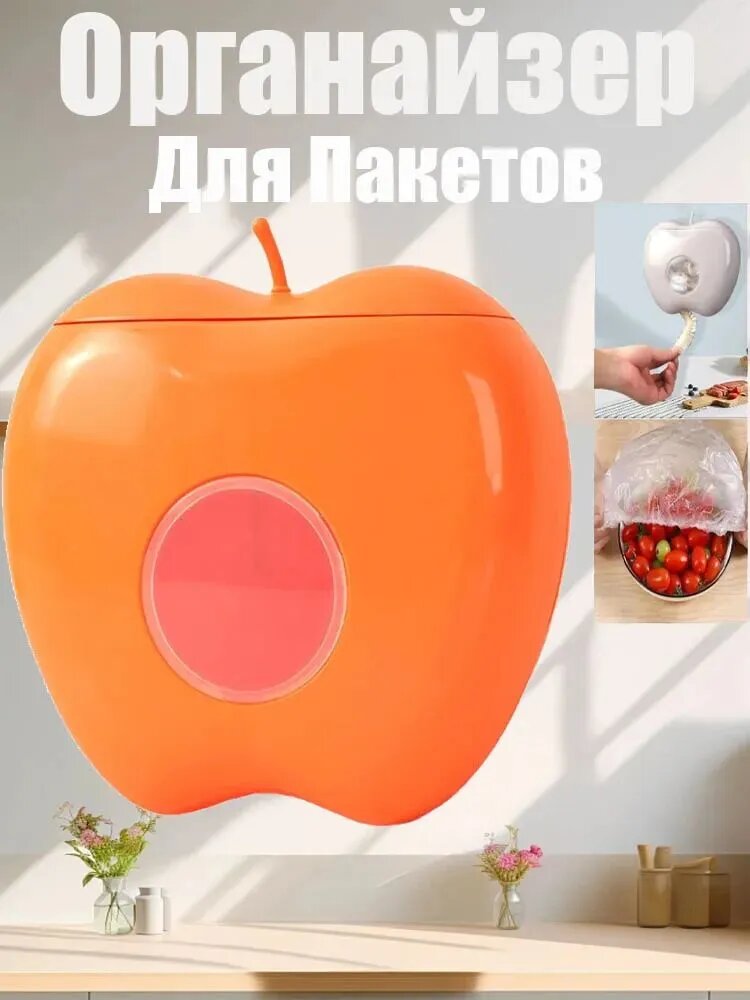 Коробка для хранения