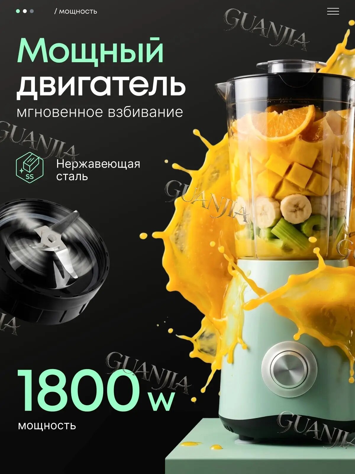 Блендер стационарный мощный, 1800 Вт