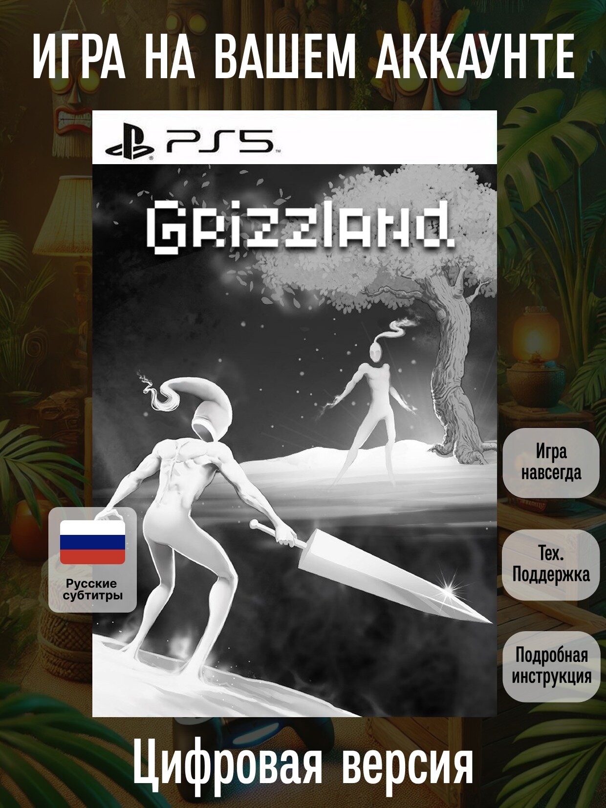 Grizzland | PlayStation | русские субтитры и интерфейс | Аркада