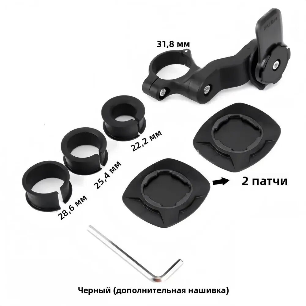 Quadlock костюм мотоцикл велосипед опора и амортизатор, Красный