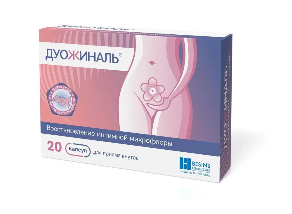 Дуожиналь капсулы 400мг №20