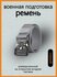 Ремень  для мужчин, размер 125, серый