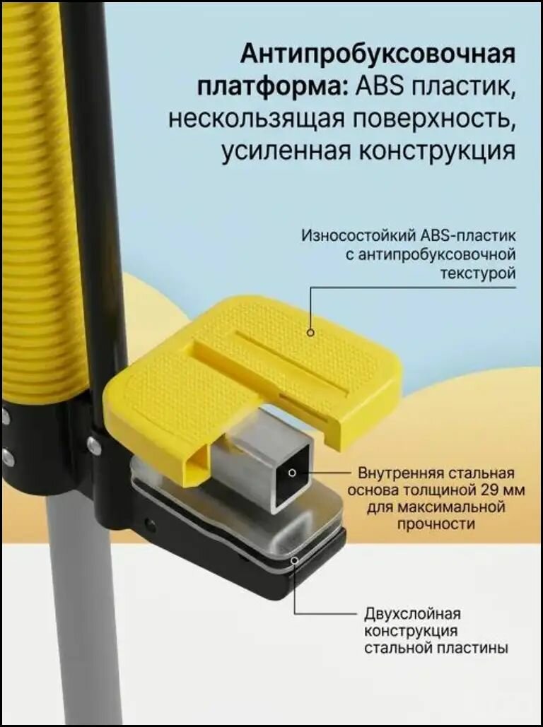 Прыгун премиум — фото 1