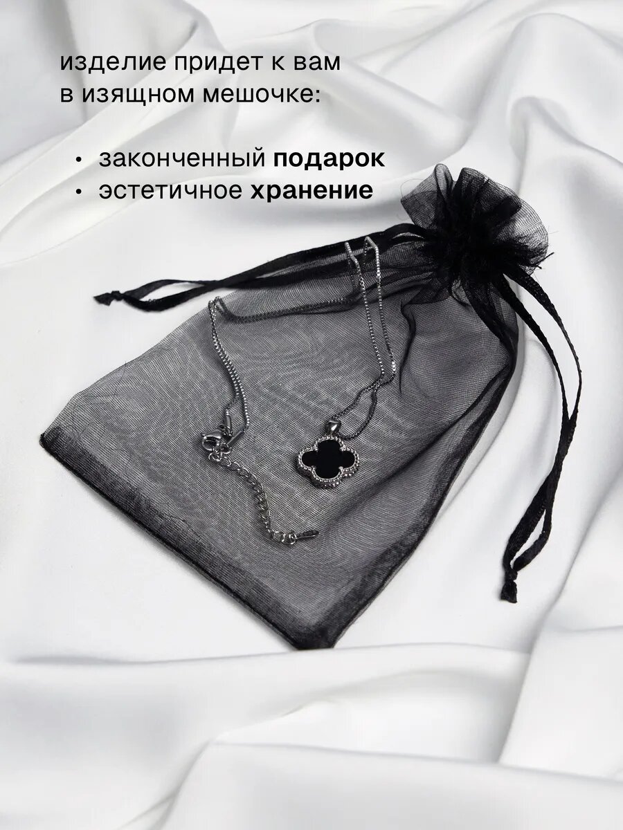 Колье, черный — фото 1