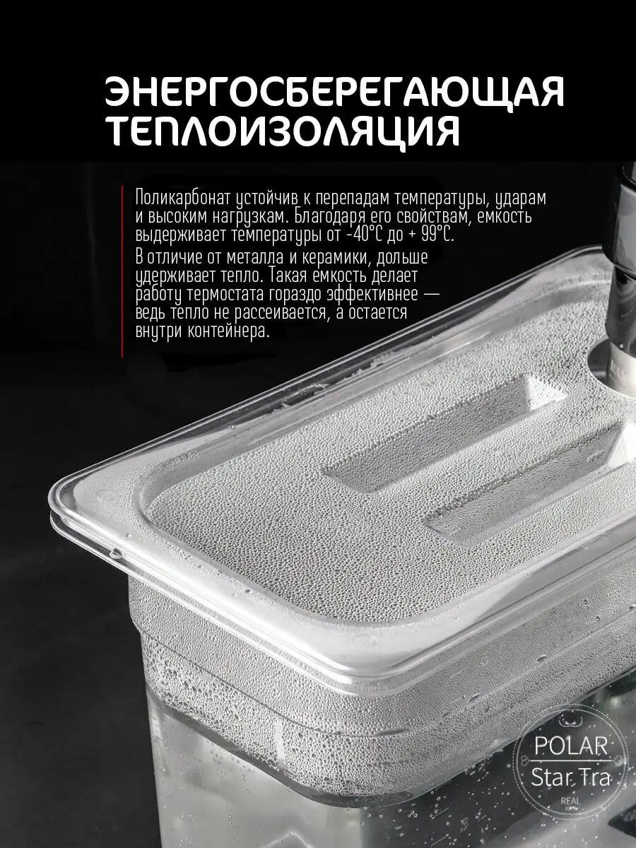 Су-вид PLS-JB-039DWMZ — фото 1