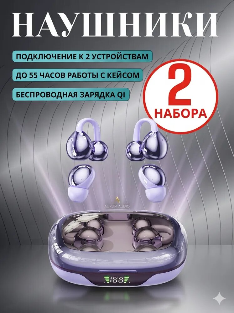 TUJIN Наушники беспроводные с микрофоном E07, Bluetooth, USB Type-C, лиловый