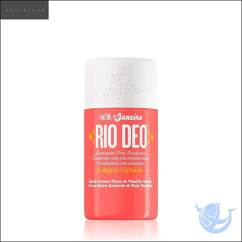 SOL de JANEIRO RIO DEO Дезодорант без алюминия Black Amber Plum & Vanilla Woods, 57 мл