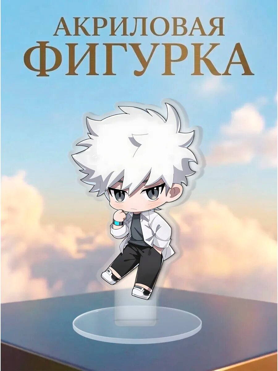 Акриловая фигурка Агент Времени