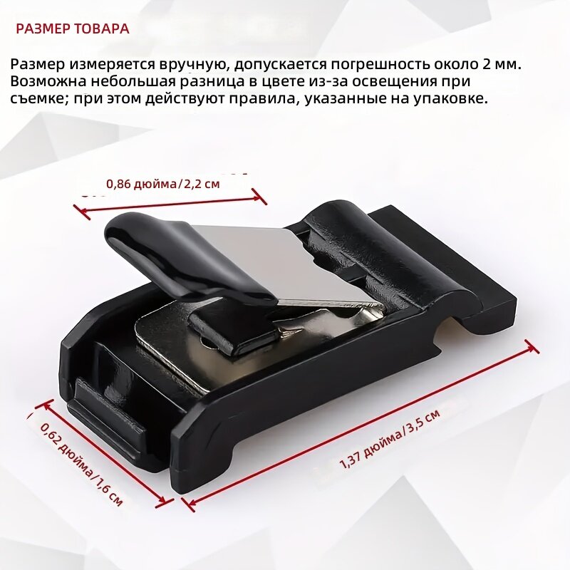 Пружинный зажим крышки лючка бензобака и крышки топливного бака, запасная часть 77360-35040, 1 шт.
