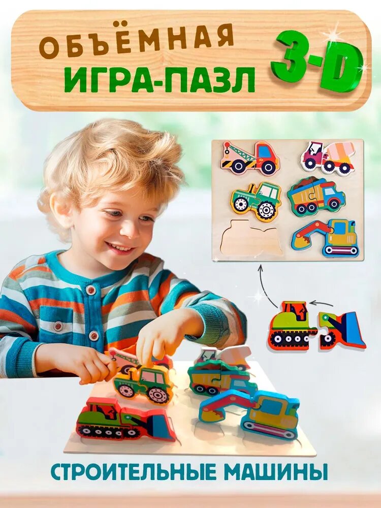 Рамка-вкладыш для малышей M