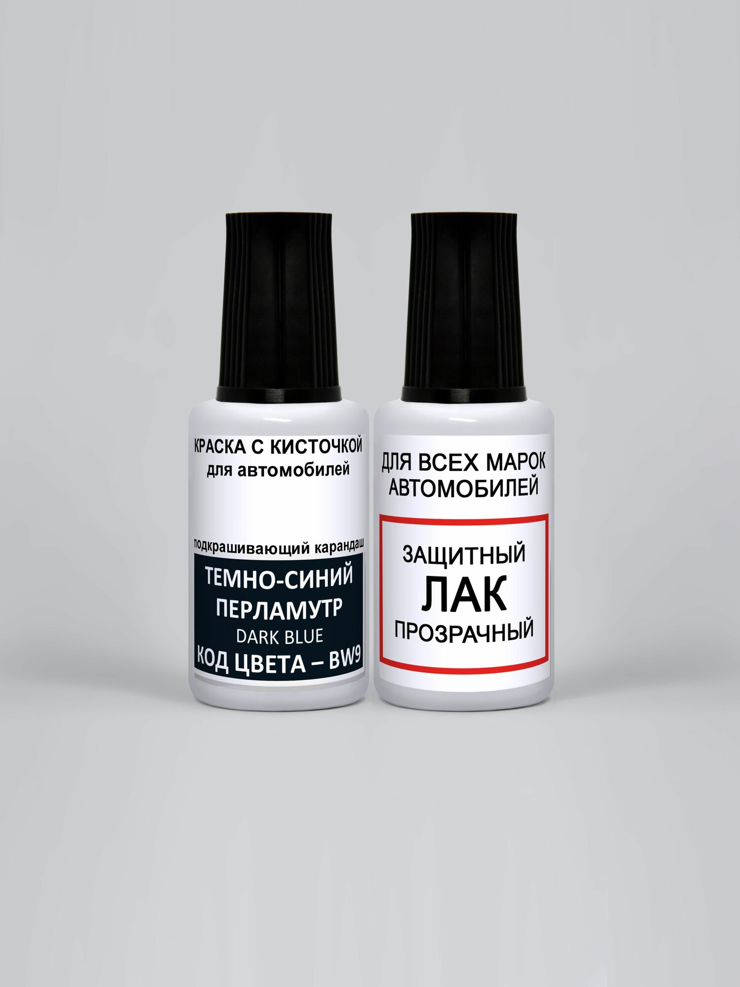 BW9 (BW9G) Nissan Темно-синий перламутровый металлик, Dark Blue, краска+лак 2 флакона Краска для сколов во флаконе с кисточкой Podkraskaru