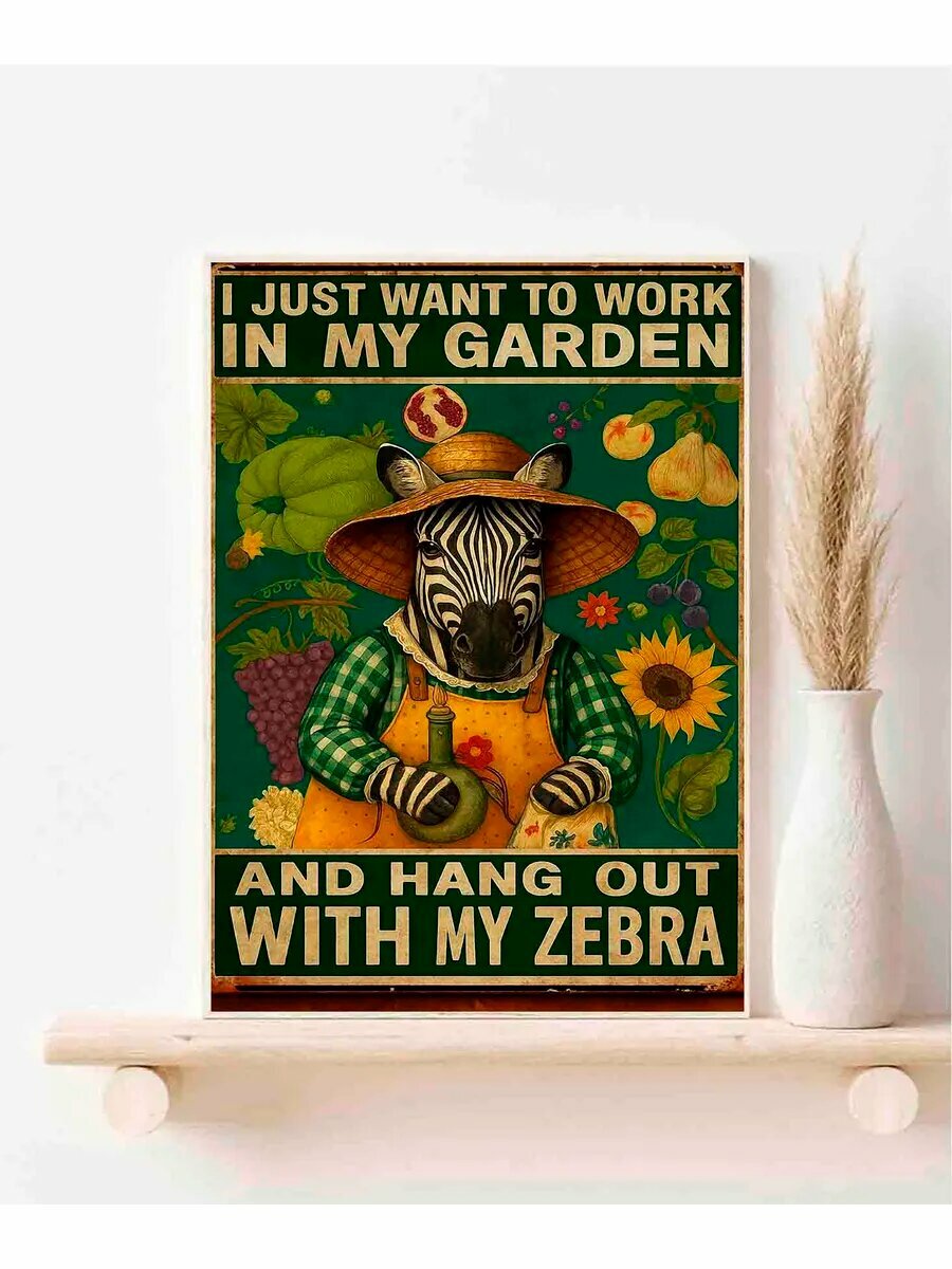 Животное-зебра, I Just Want To Work In My Garden, Плакат 3