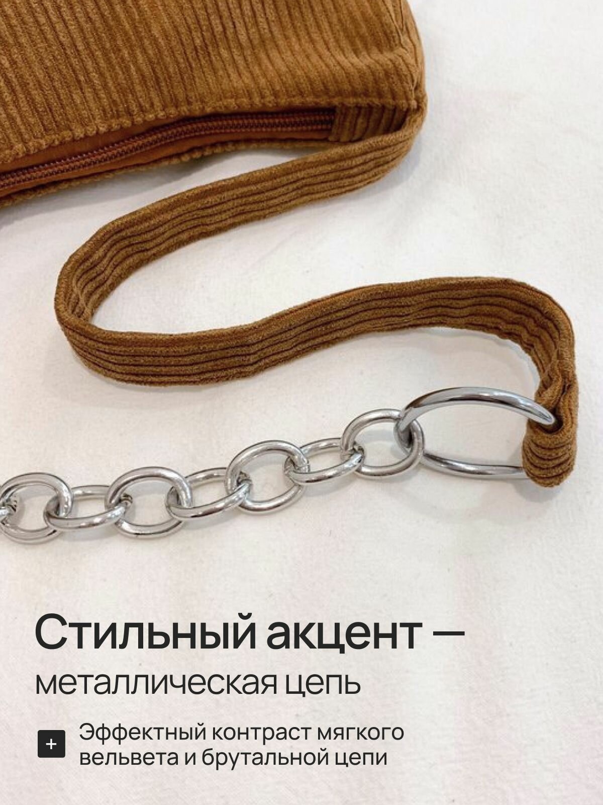 Сумка — фото 1