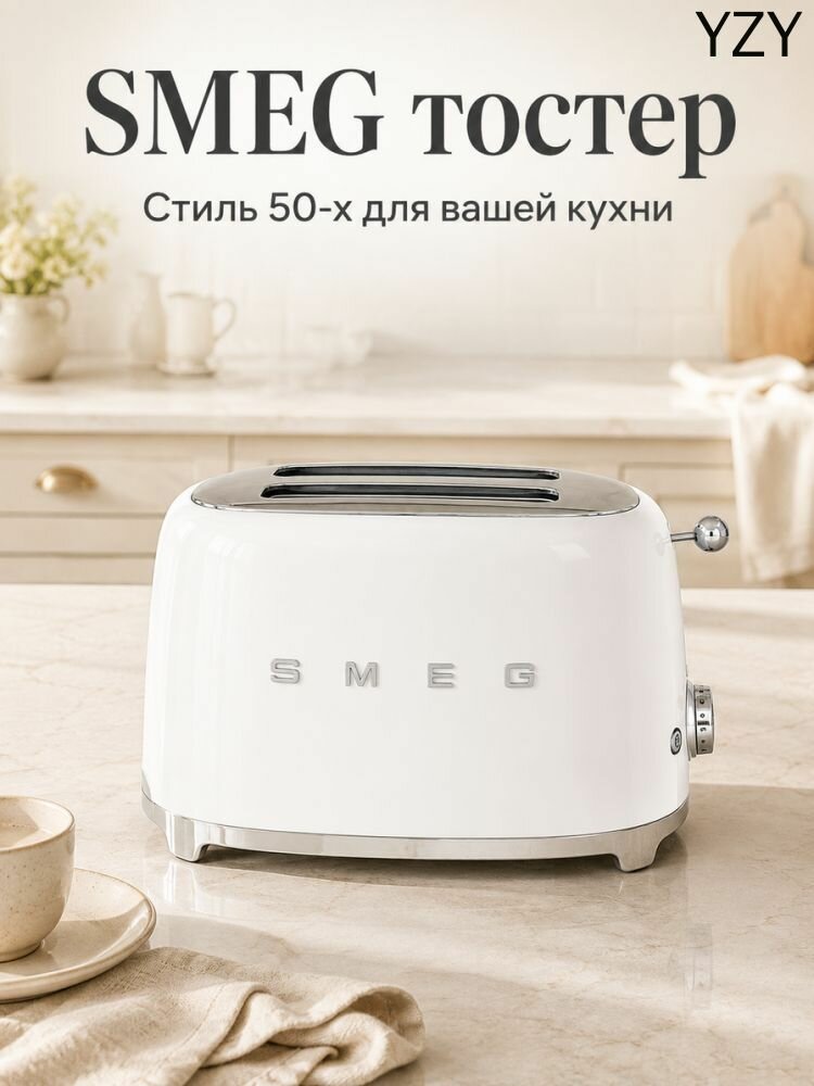 Тостер mzm-20260627151350741 950 Вт тостов - 2, белый