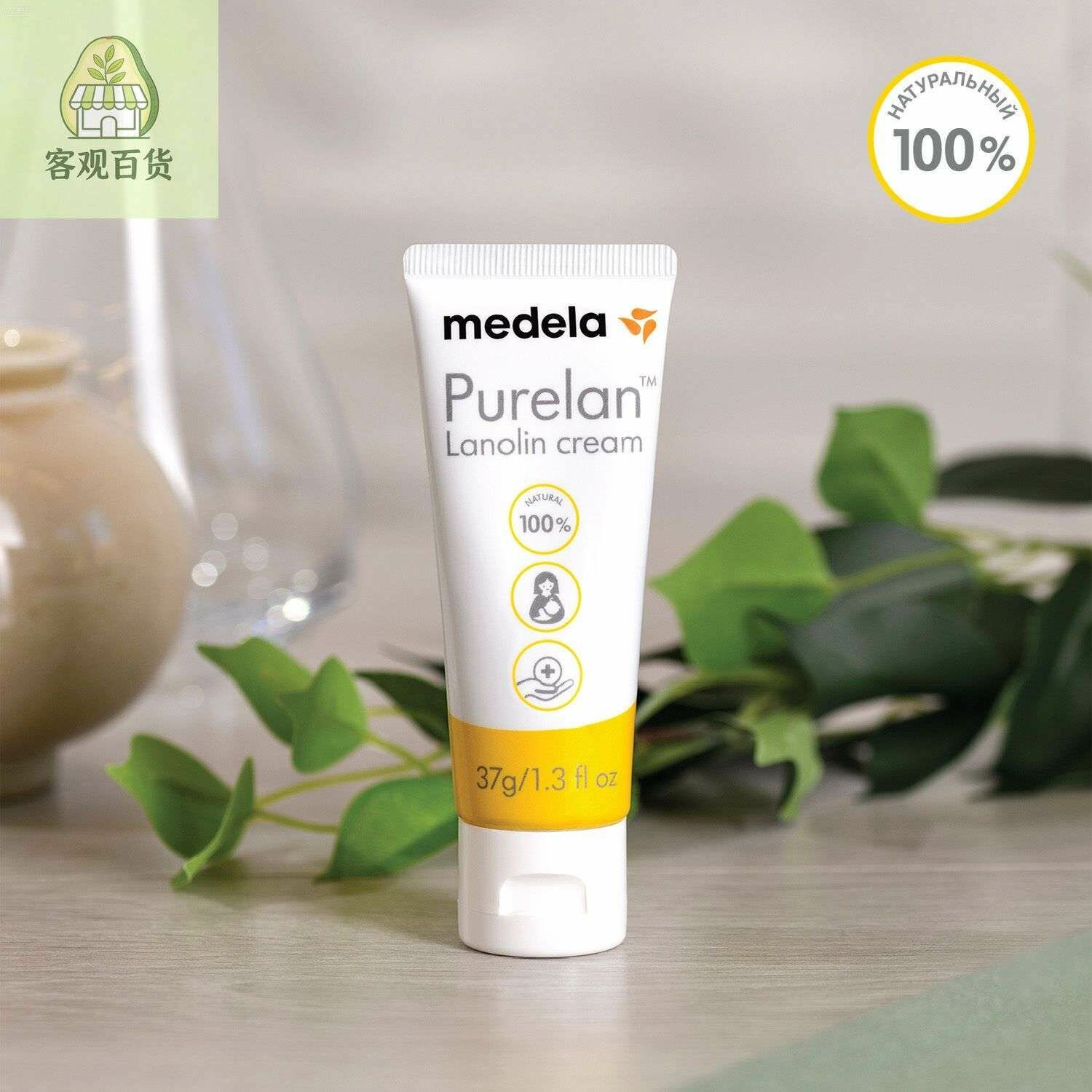 Medela Крем для профилактики и заживления трещин/раздражений сосков "PureLan 100", 37 г
