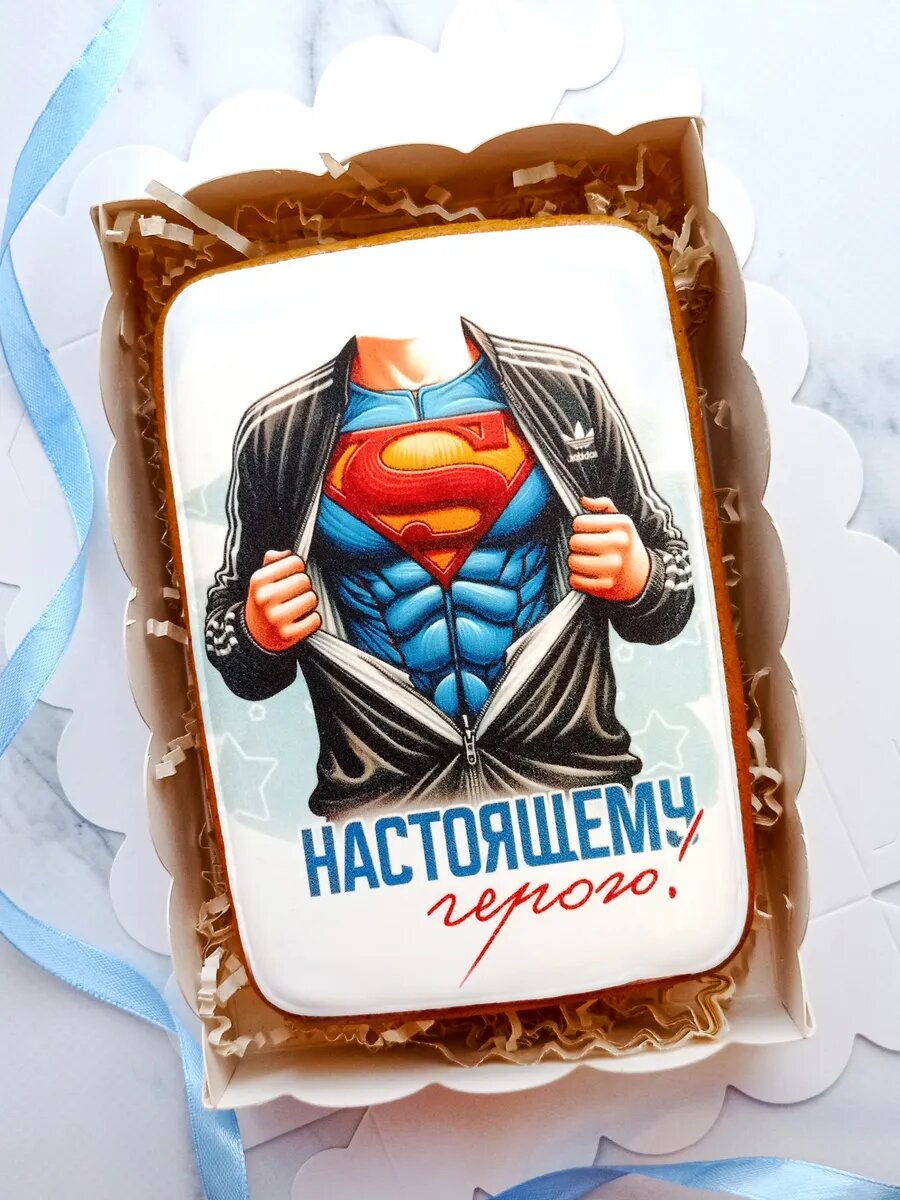 Пряник имбирный в подарок мужчине на 23 февраля