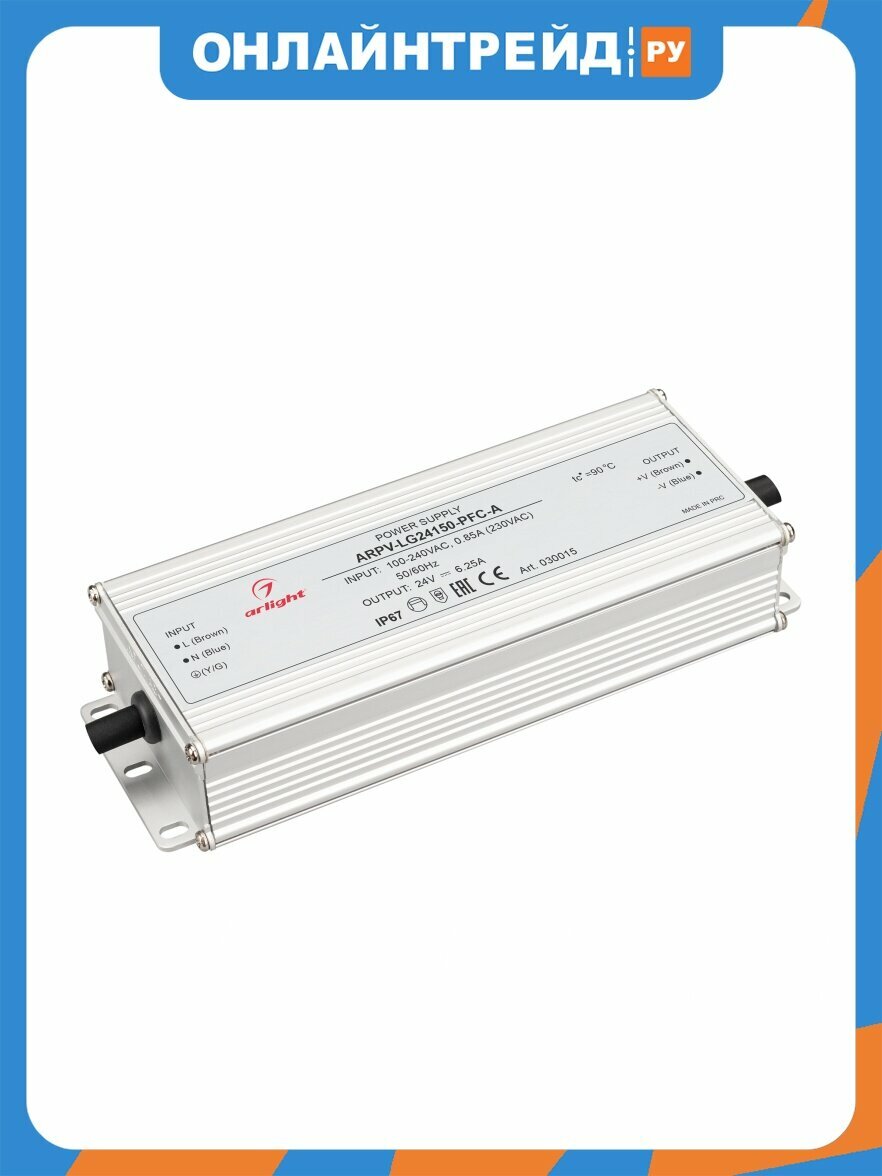 Блок питания Arlight ARPV-LG24150-PFC-A 24V 150W 67 IP 6,25A 030015