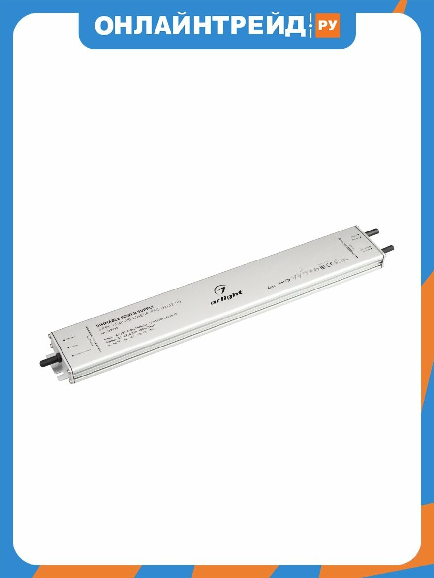 Блок питания Arlight ARPV-LG48400-Linear-PFC-Dali2-PD 48V 400W IP67 8,3A 037926