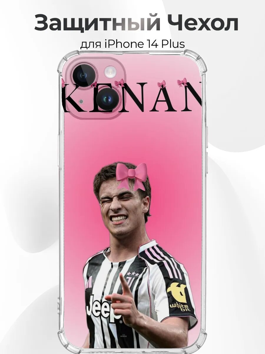 Чехол iPhone 14 Plus Йылдыз пинк эстетика