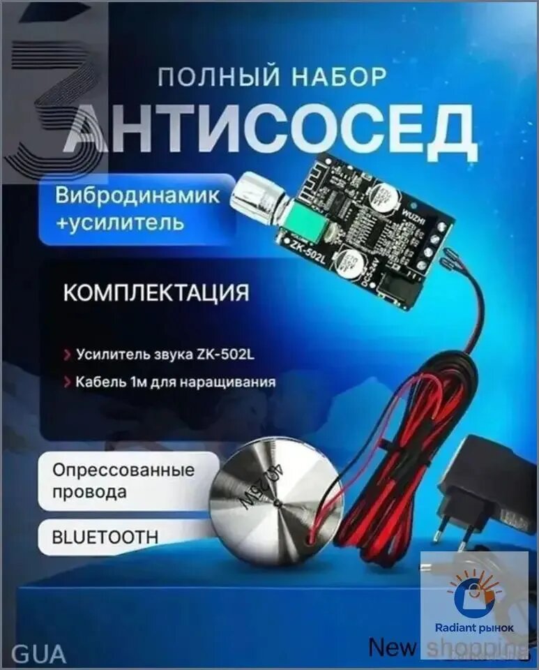 Беспроводная колонкаXL