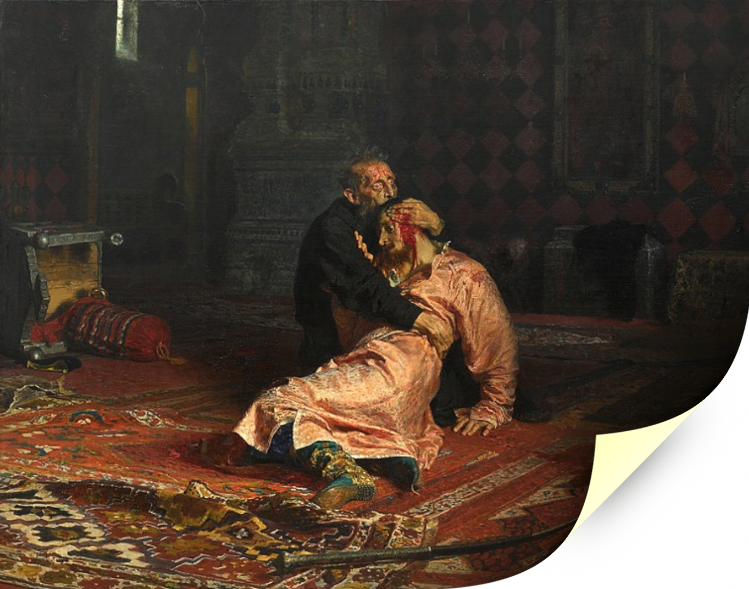 "Иван Грозный и его сын Иван", Репин Илья Ефимович, картина (репродукция) (40х31 см / без подрамника)