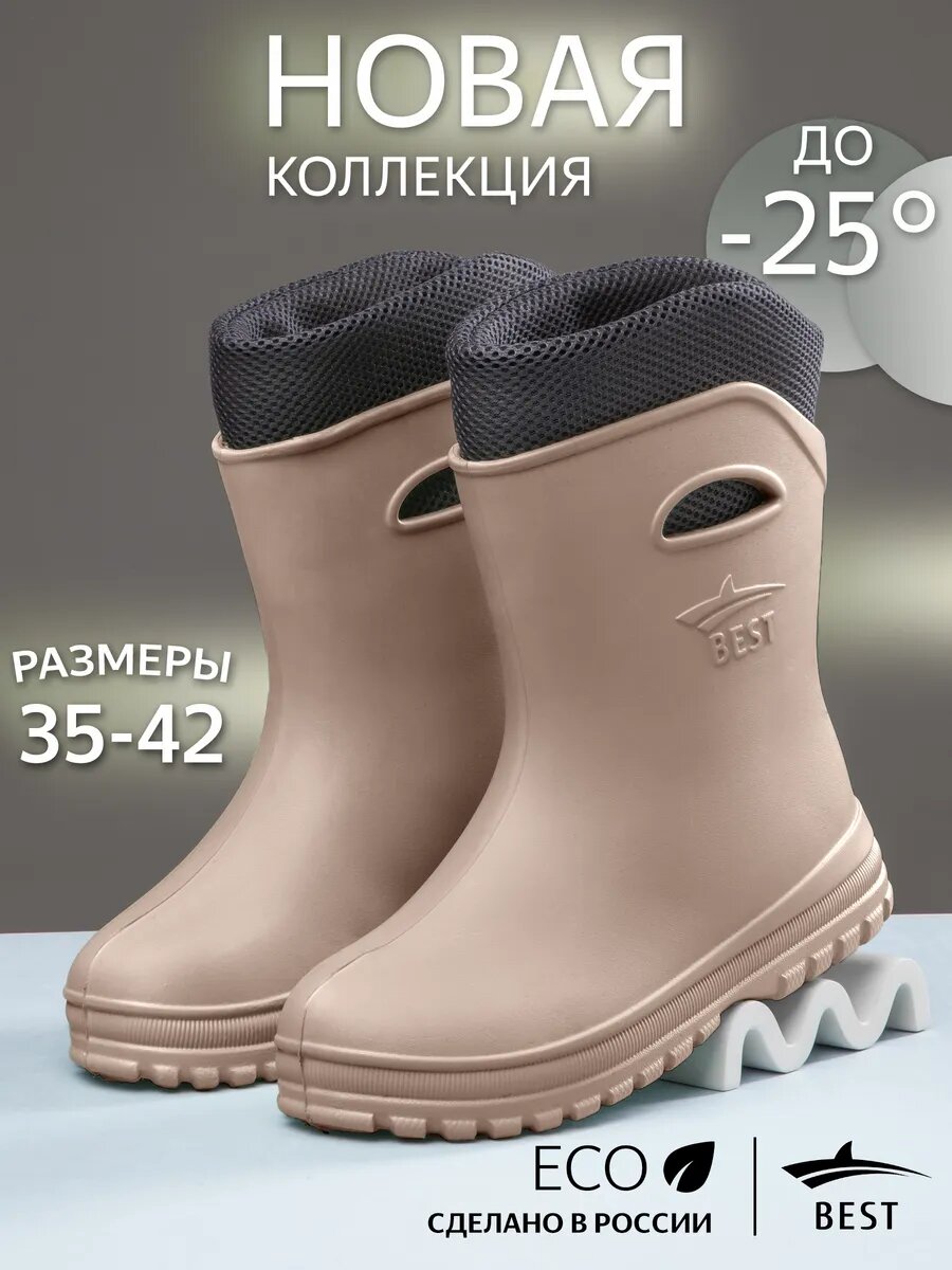 Сапоги Обувь женская