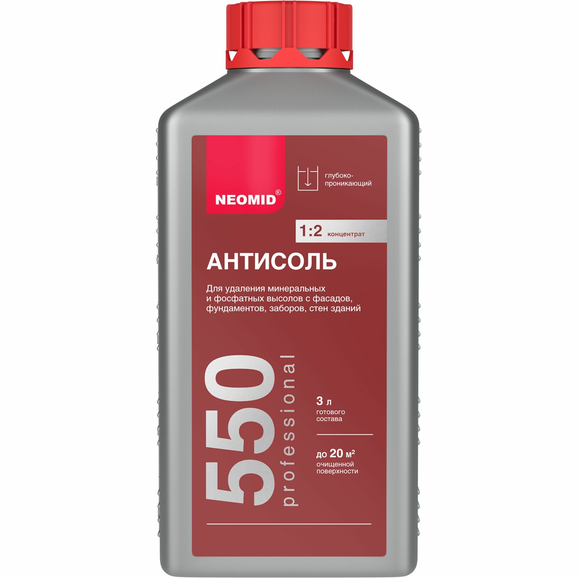 Неомид 550 (1 л.)-средство для очистки фасадов зданий от высолов