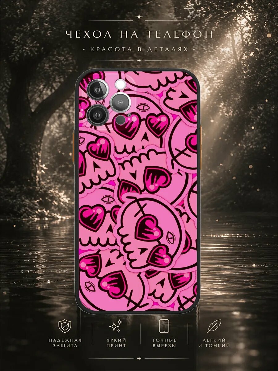 Матовый чехол на iPhone 12 Pro Max Розовые черепа