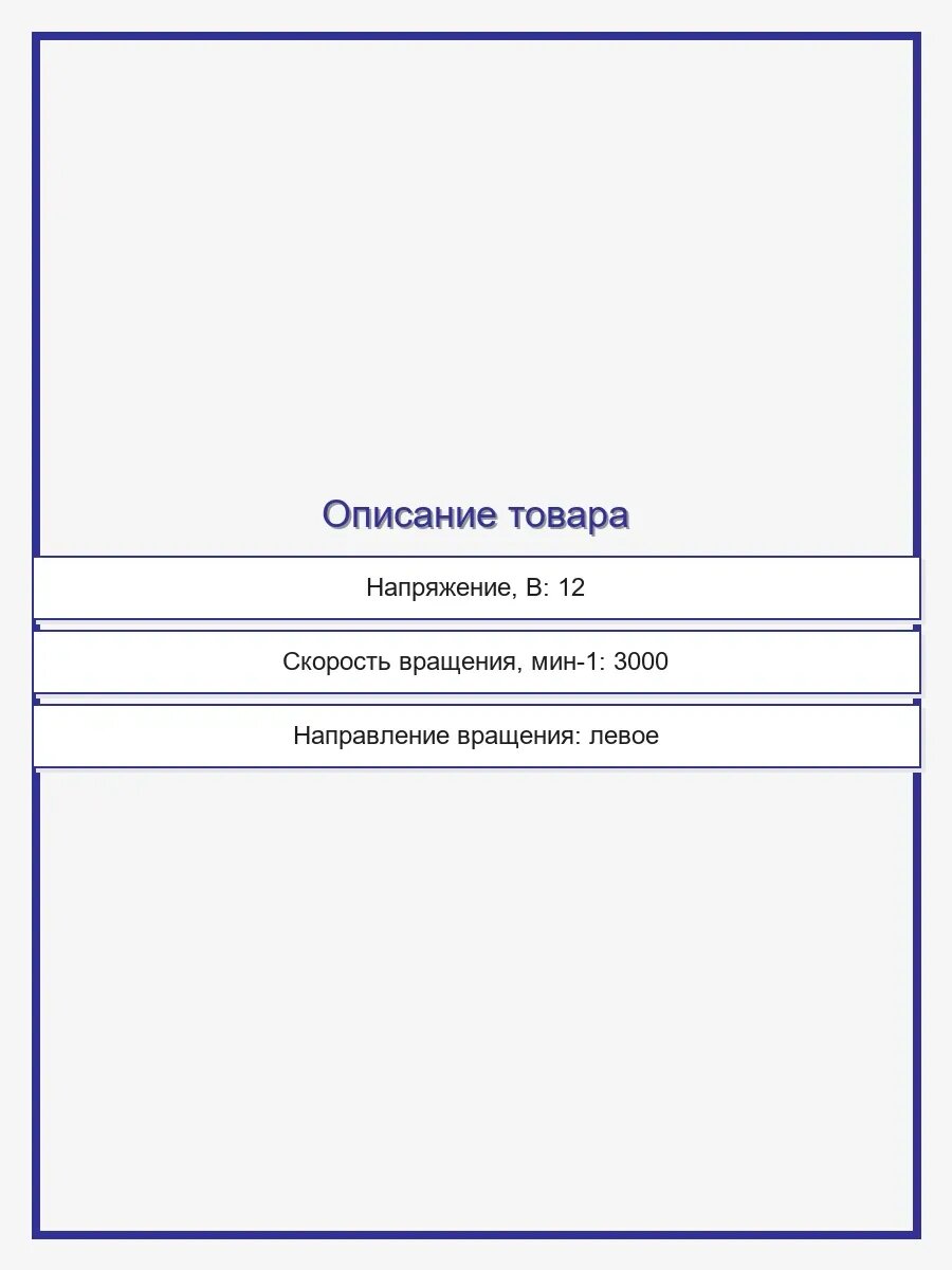Вентилятор отопителя — фото 1