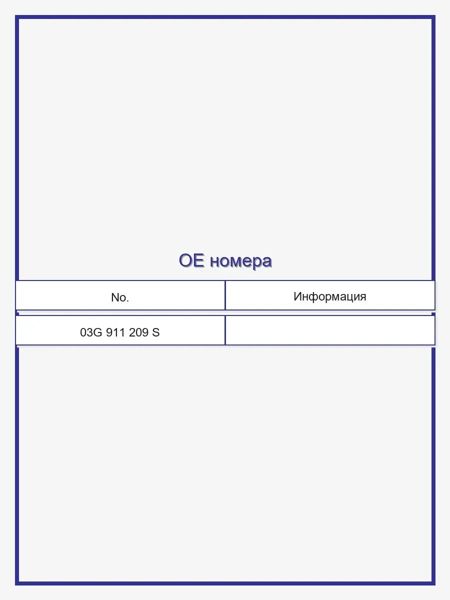 Узел щеточный стартера — фото 1