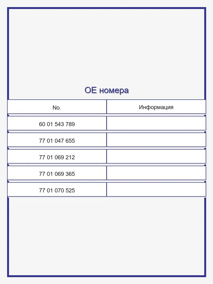 Фильтр воздушный — фото 1