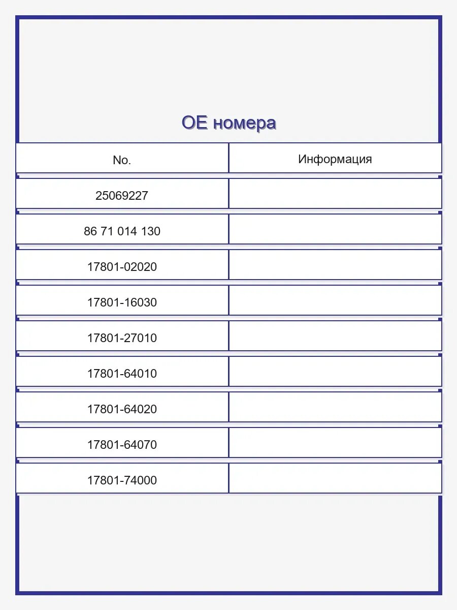 Фильтр воздушный — фото 1