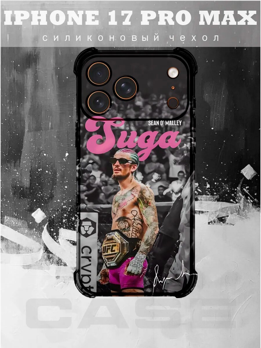 Чехол на IPHONE 17 PRO MAX с принтом suga ufc