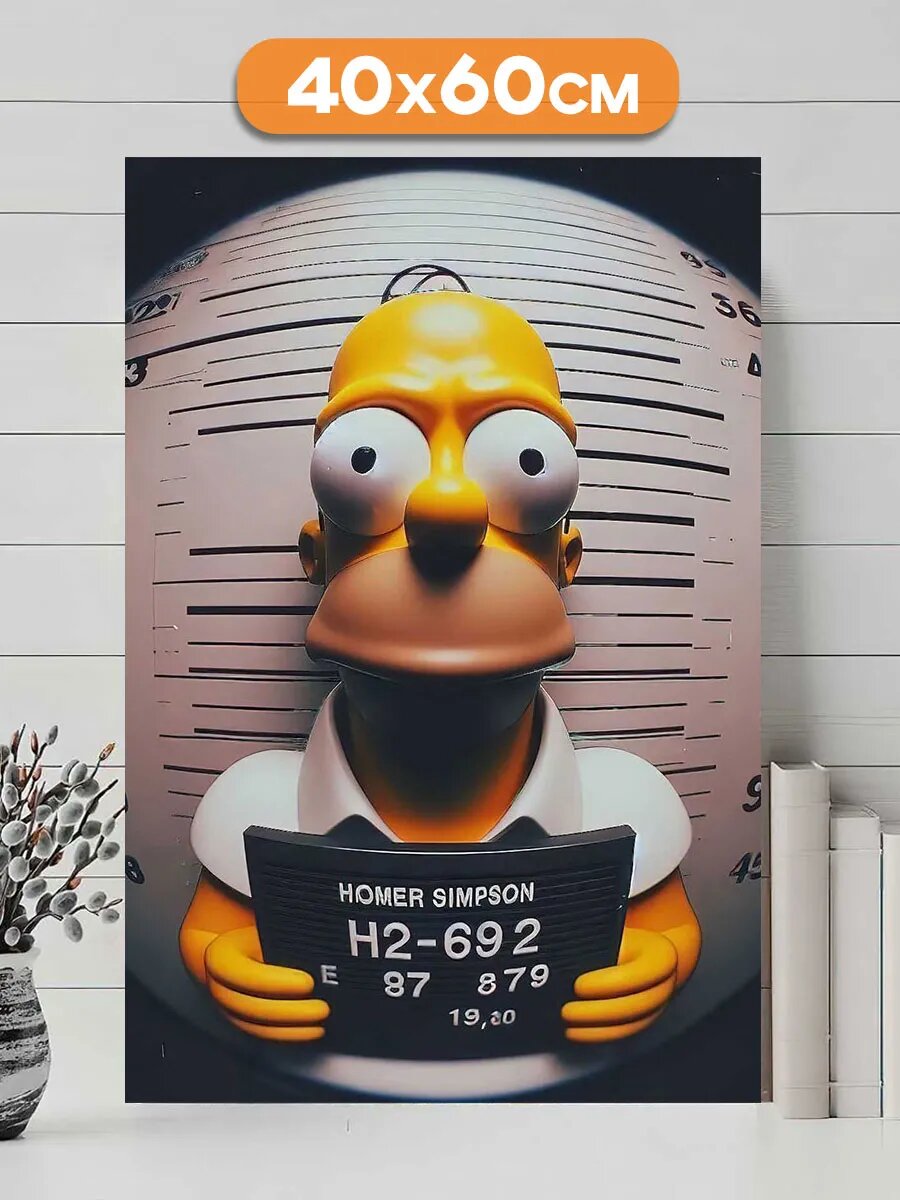 Картина на стену на холсте The Simpsons Гомер Симпсон 40х60