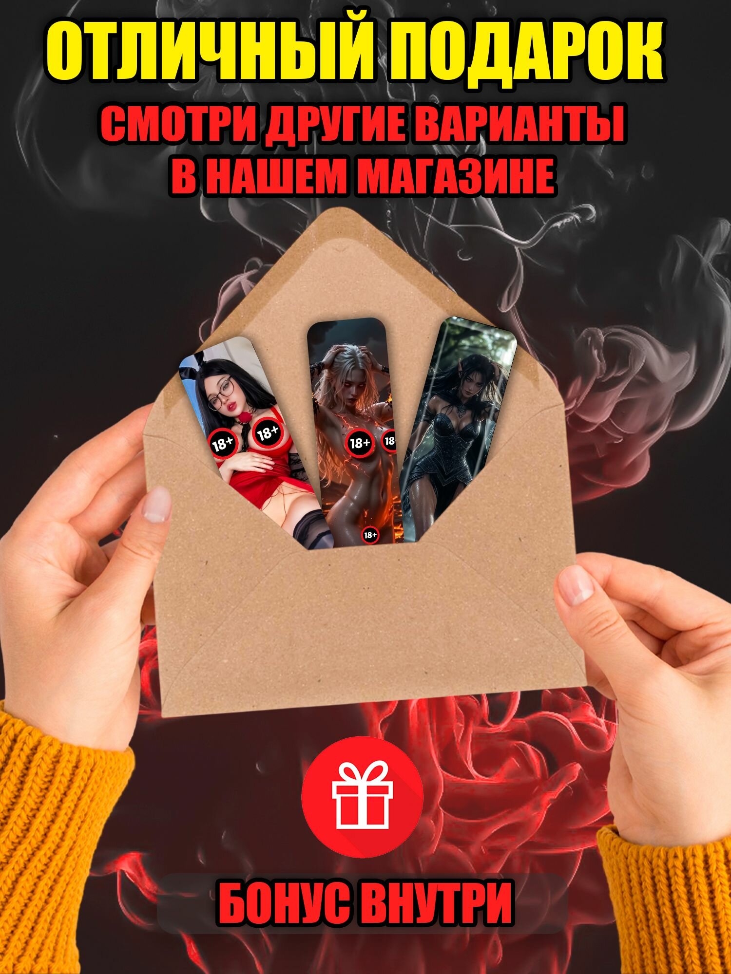 3Д Стикер на иксрос Девушка — фото 1