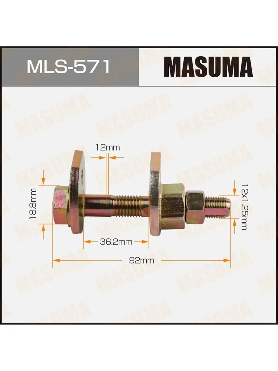 Болт эксцентрик для а/м Toyota Altezza 98-05, Aristo 97-05